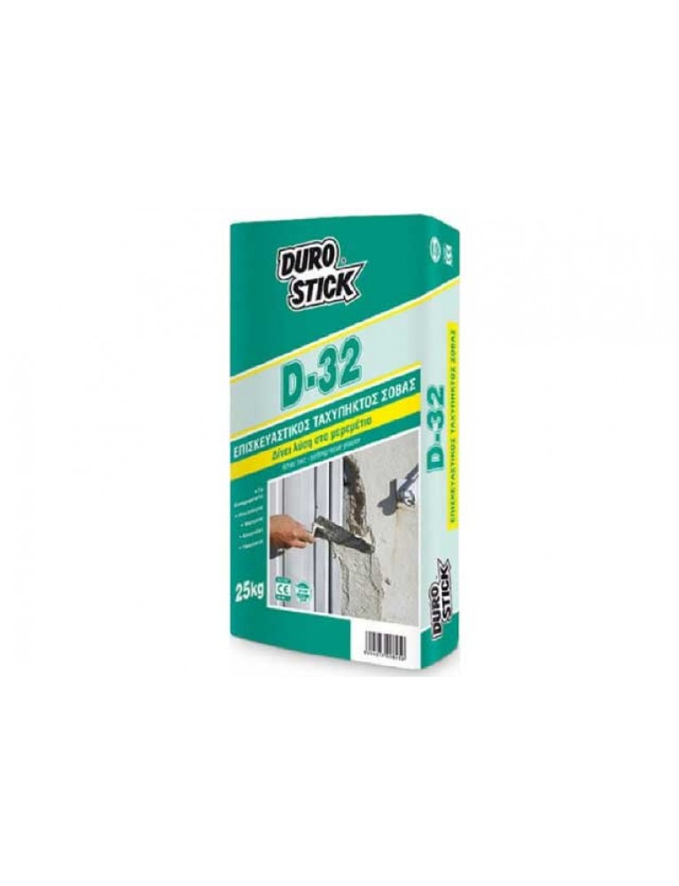 DUROSTICK D-32 ΤΑΧΥΠΗΚΤΟΣ ΣΟΒΑΣ