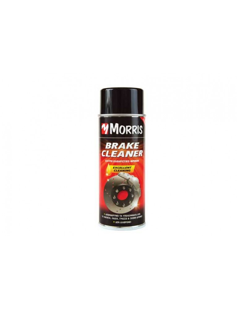 BRAKE CLEANER